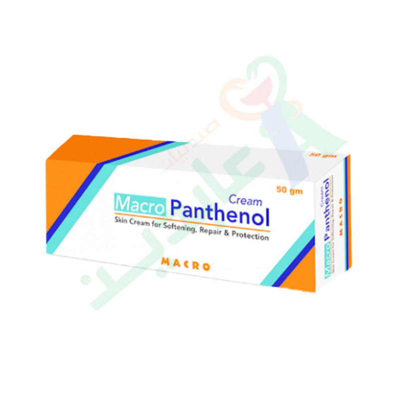 MACRO PANTHENOL CREAM 50 GM | Abdin Pharmacies